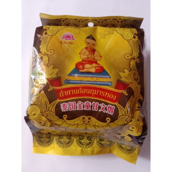 Jual Kemenyan Anak Mas Hitam | Shopee Indonesia