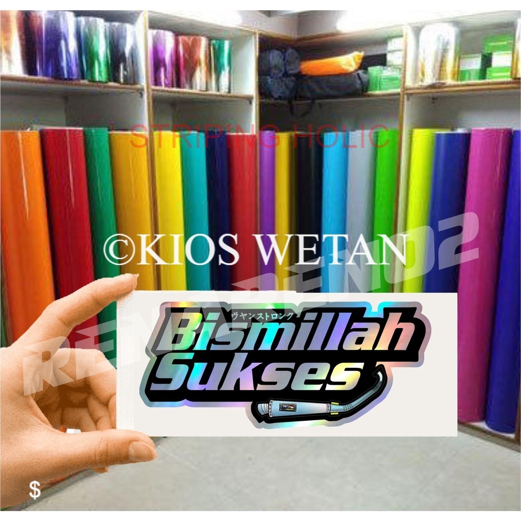 Jual STIKER HOLOGRAM BISMILLAH SUKSES | Shopee Indonesia Jual STIKER HOLOGRAM BISMILLAH SUKSES | Shopee Indonesia
