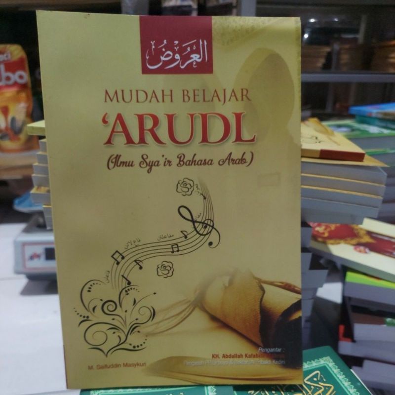 Jual TERJEMAH KITAB MUDAH MEMAHAMI KITAB ARUDL | Shopee Indonesia