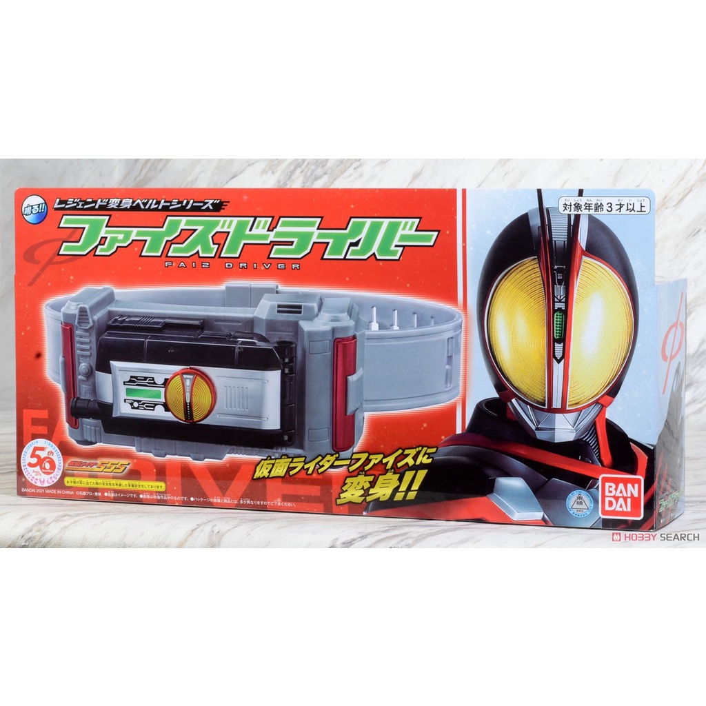 Jual DX Legend Transform Belt 555 Driver 71535 / Kamenrider / DX ...