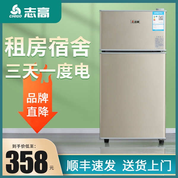 Jual kulkas mini Chigo mini refrigerator for household small rental ...