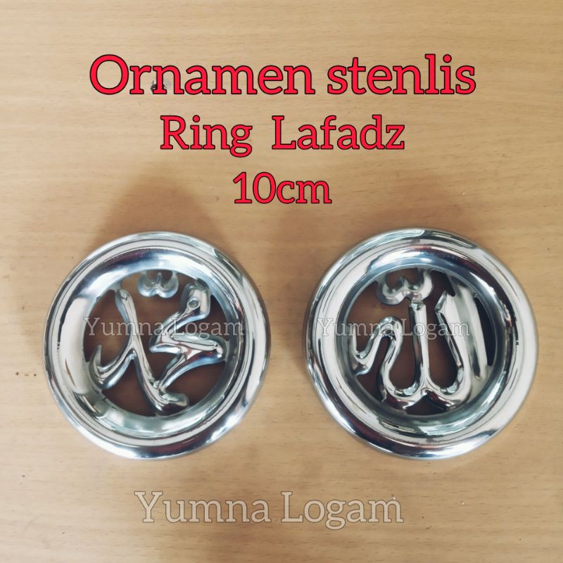 Jual Ring gelang lafadz allah dan Muhammad stenlis steel ornamen ...