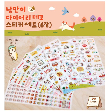 Jual Stiker Set / Sticker Anak Karakter Imut Isi 6 lembar 6 in 1 ...