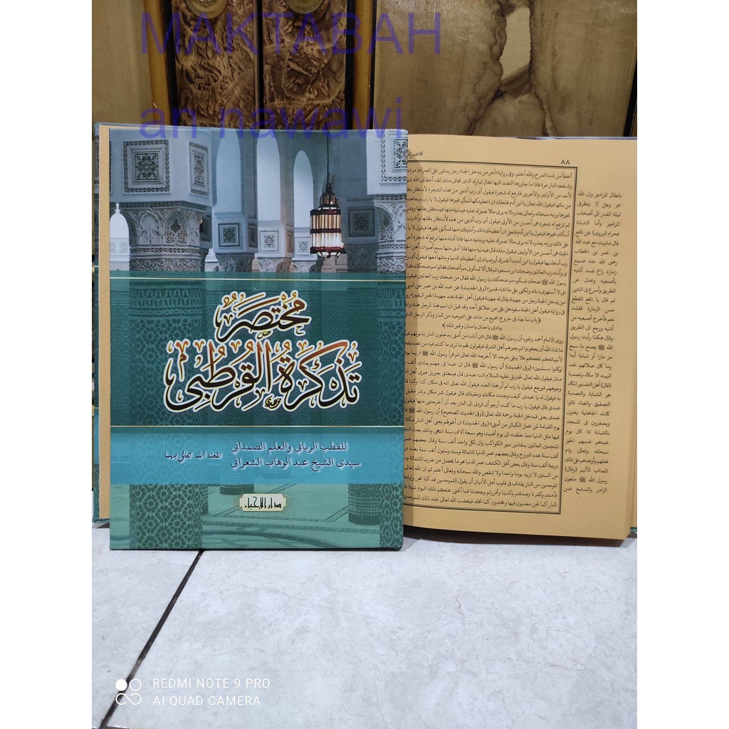Jual kitab mukhtasor Qurtubi HARD COVER DARUL IHYA kitab mukhtasor ...