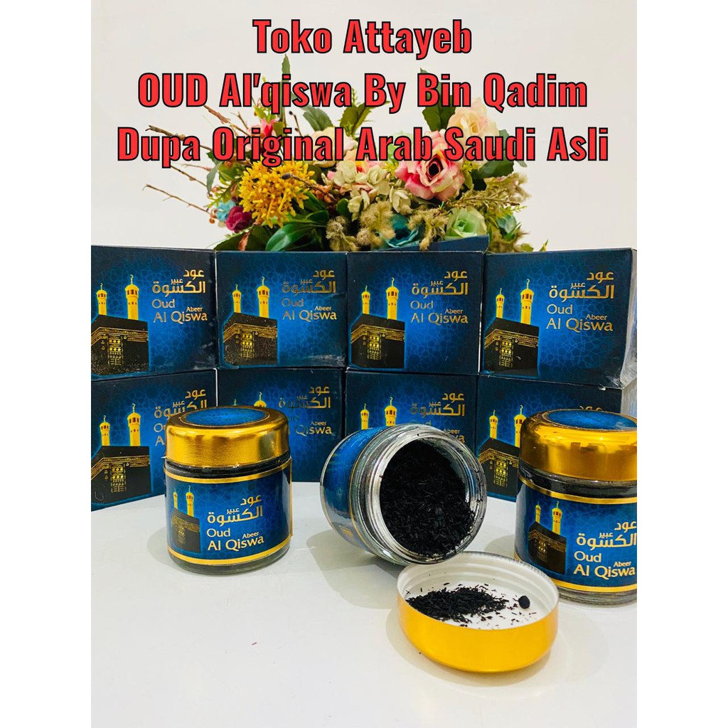 Jual Bukhur Buhur OUD Al'qiswa Garu Bin Qadim 30gr Al'qiswa Sebuk ...