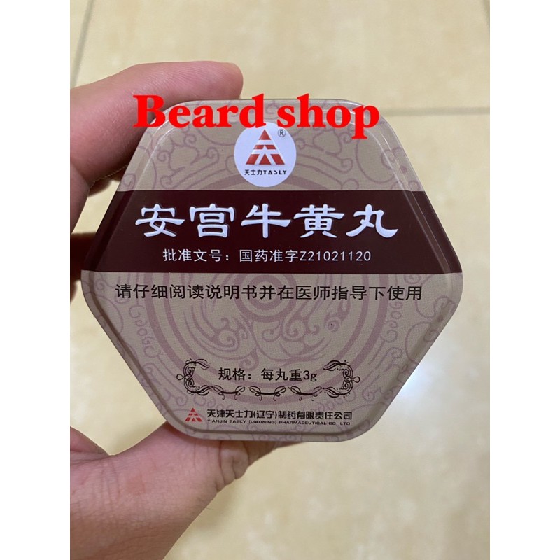 Jual Ankung Angong Buat Stroke Hipertensi Demam Tinggi Tasly Original ...