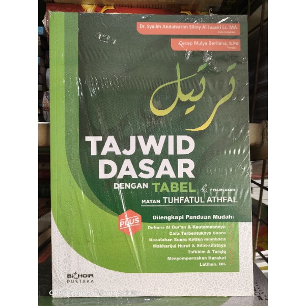 Jual TAJWID DASAR Dengan Tabel Dan Penjelasan Matan Tuhfatul Athfal ...