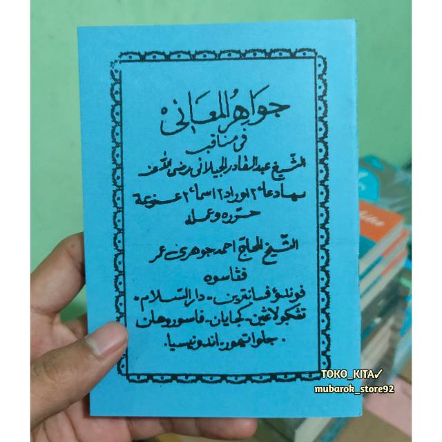 Jual Kitab Manaqib Jawahirul Maani Syaikh Abdul Qodir Jailani ma'ani ...