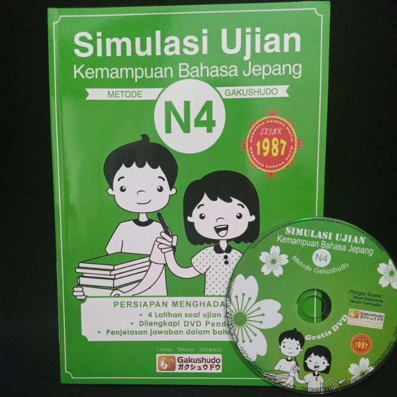 Jual Simulasi Ujian Kemampuan Bahasa Jepang N4 +CD | Shopee Indonesia
