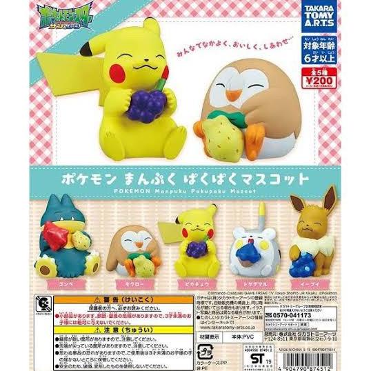 Jual Gashapon pokemon SET munch manpuku mascot - takara tomy gachapon ...
