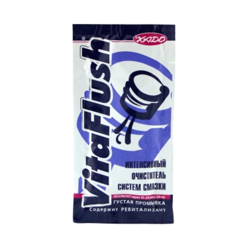 Jual XADO Vitaflush Sachet - Engine Flushing Motor Universal | Shopee ...