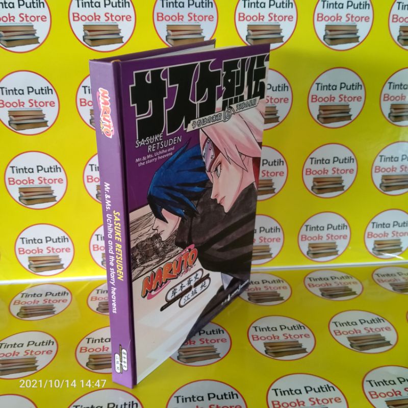 Jual Naruto : Light Novel Sasuke Retsuden Bahasa indonesia | Shopee ...