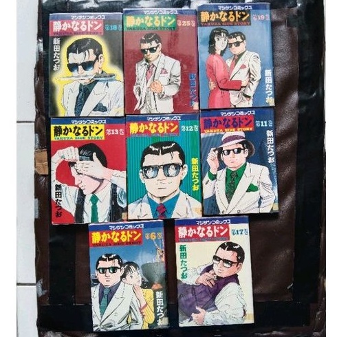 Jual Komik Import Komik Bahasa Jepang Comic YAKUZA SIDE STORY | Shopee ...