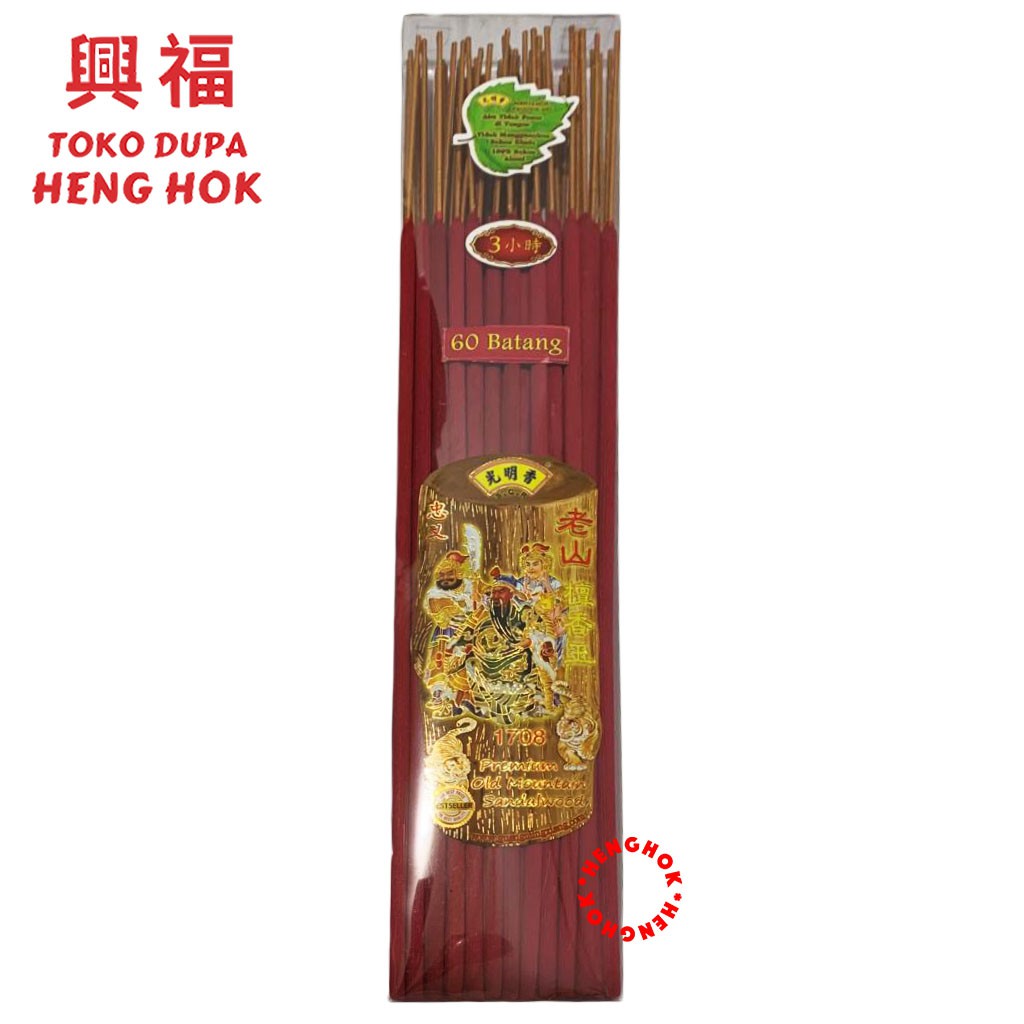 Jual DUPA / HIO CENDANA SCR 1708 LAUSAN CENDANA 3 JAM ISI 60 BTG ...