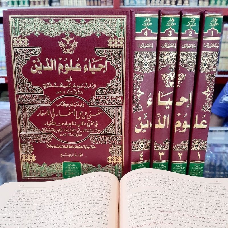 Jual Balai Kitab Santri - kitab ihya'ulumuddin 4 jilid dki kertas ...
