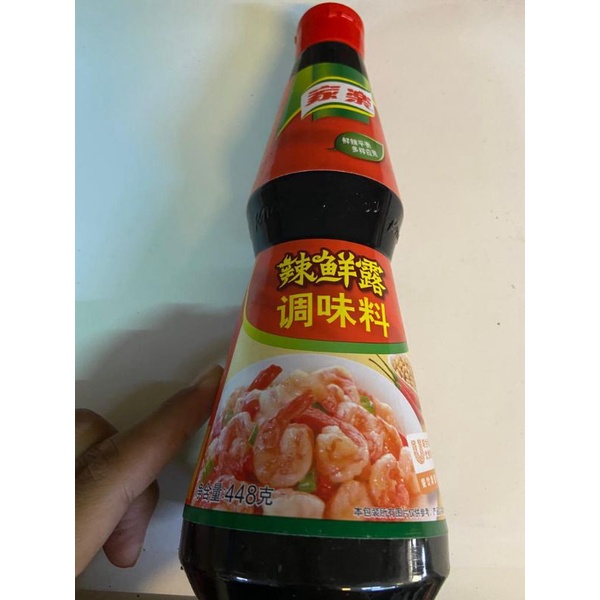 Jual Kecap penyedap xian lu 448gr dan 468grRasa suan la xian lu, la ...
