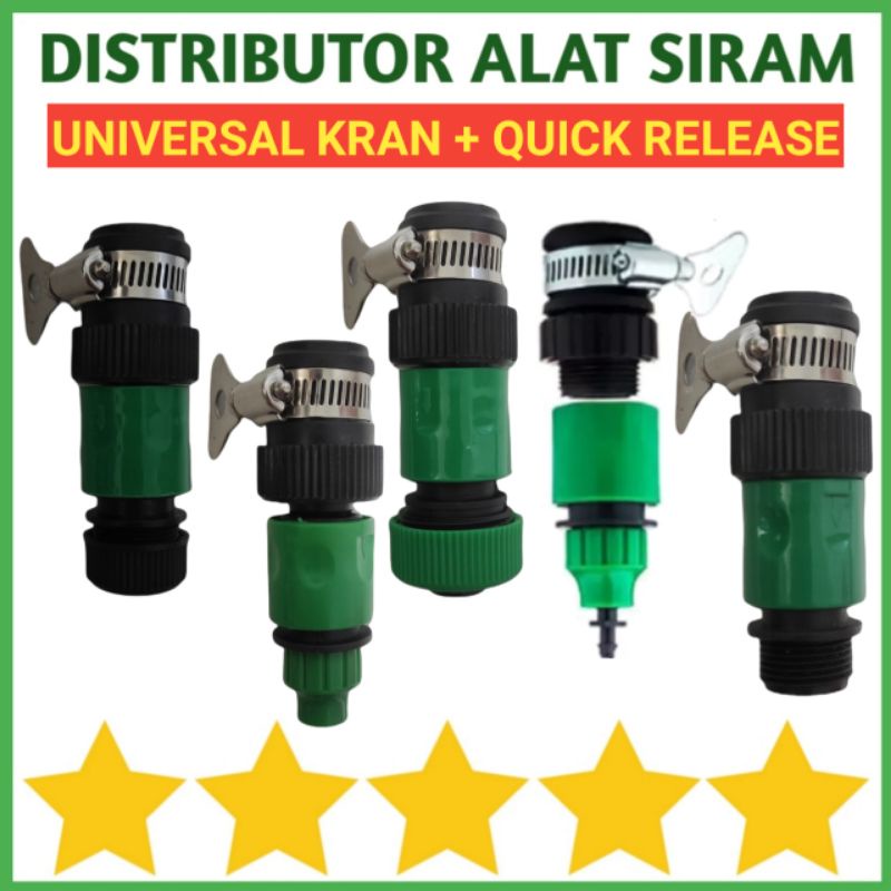 Jual SET UNIVERSAL ADAPTER + QUICK RELEASE CONNECTOR 7MM 8/11MM - 5/16 ...