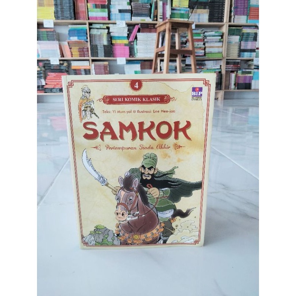 Jual BUKU NOVEL KLASIK / SERI KOMIK KLASIK / SAMKOK PERTEMPURAN TIADA ...