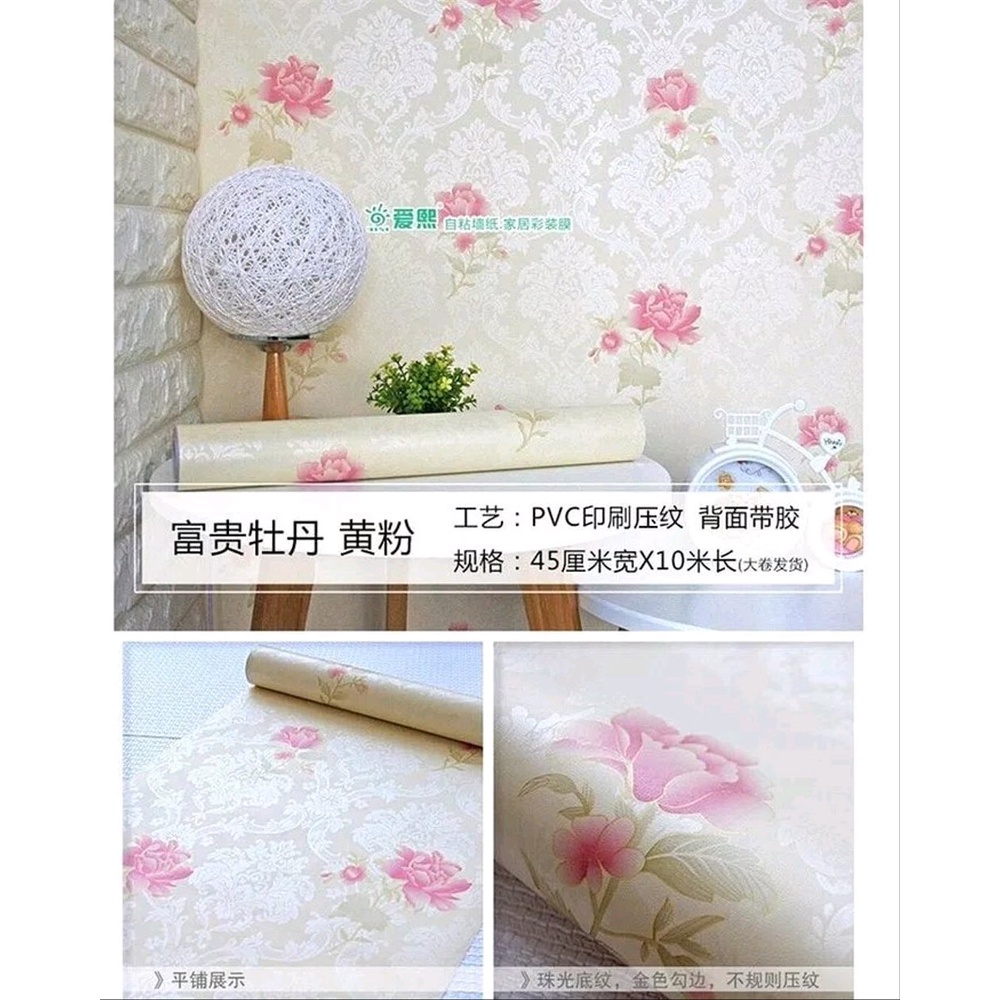 Jual wallpaper bunga pink wallpaper sticker bunga wallpaper dinding bunga pink wallpaper 10m x ...