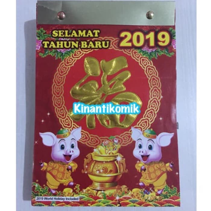 Jual KALENDER HARIAN SOBEK 2020 dan 2019 ukuran Sedang | Shopee Indonesia