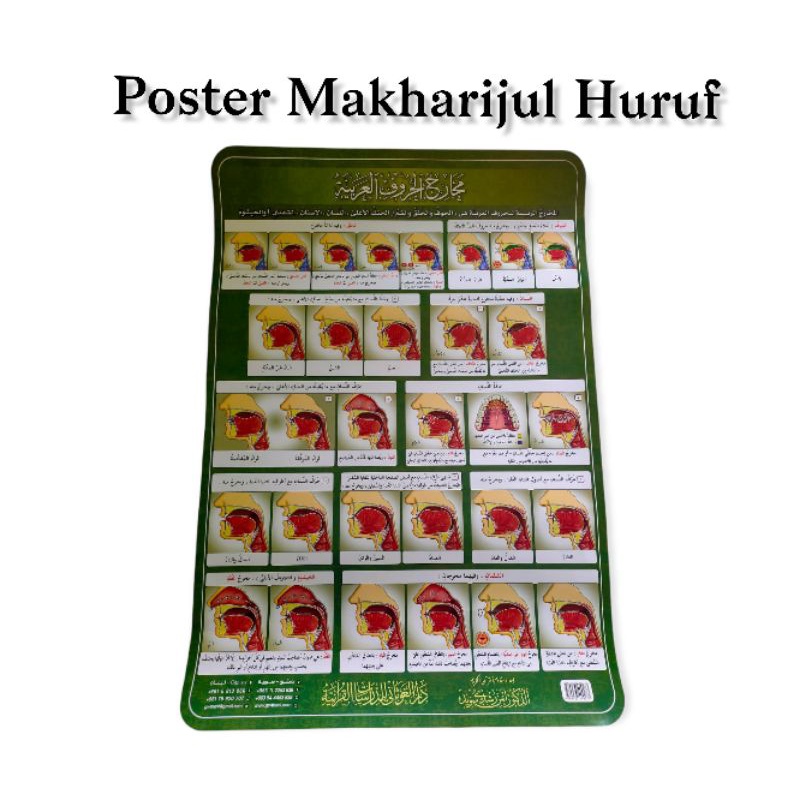 Jual Poster Makharijul Huruf Dr. Aiman Rusydi Suwaid Original Dar Al ...
