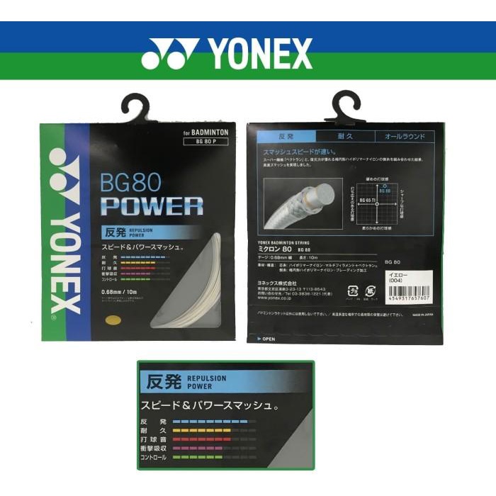 Jual Strings Yonex Bg 80 Power Japan Senar Badminton Original | Shopee Indonesia