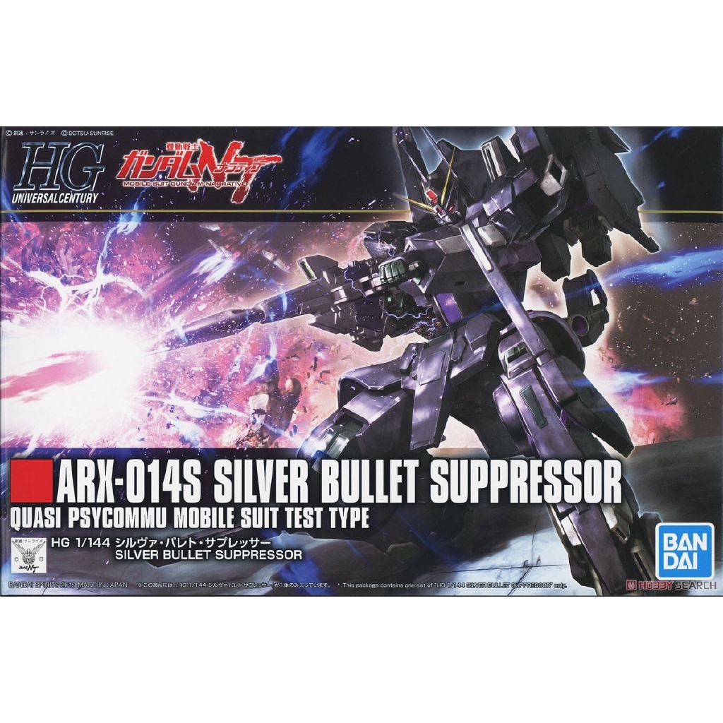 Jual gundam hguc225 arx 014s silver bullet 57694 | Shopee Indonesia