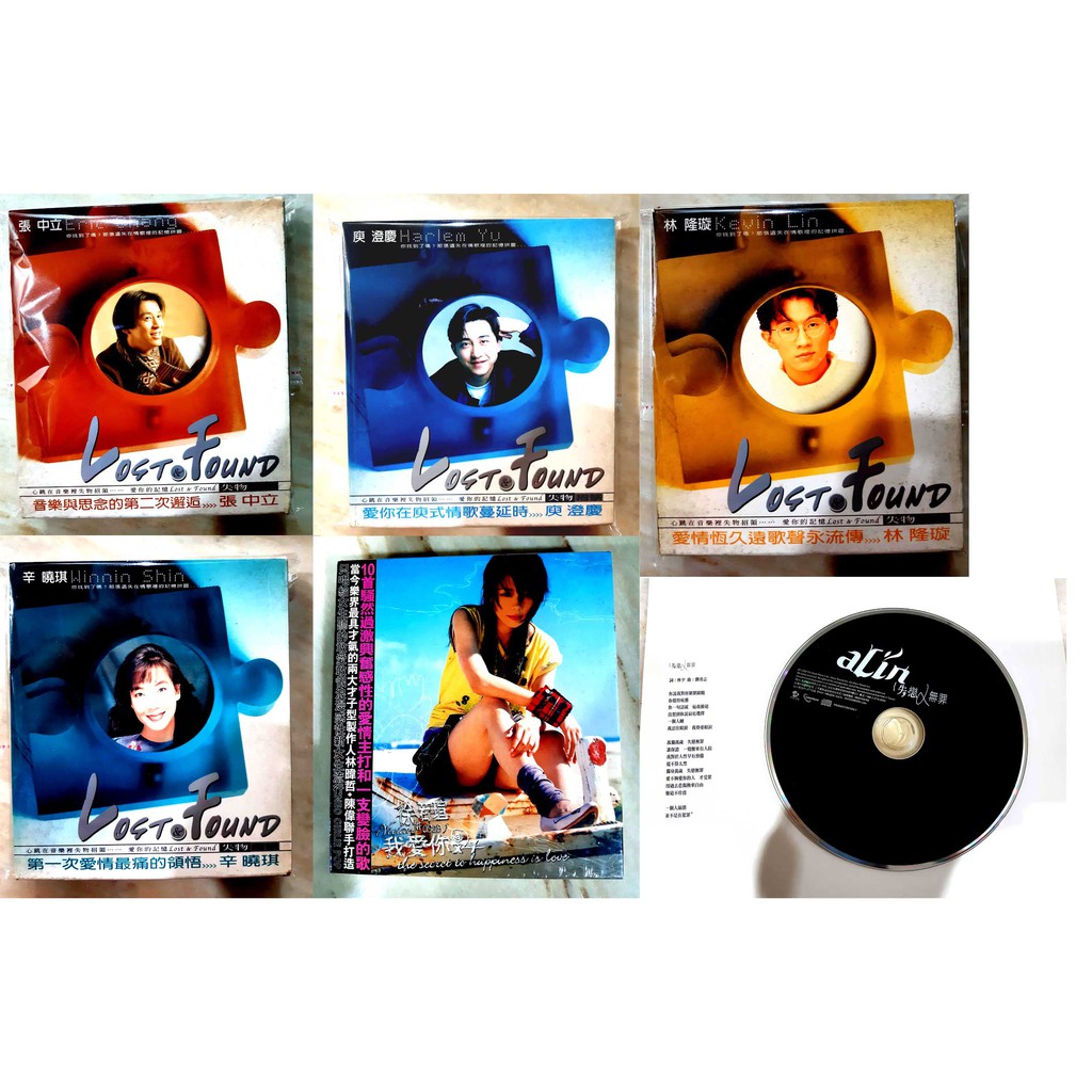 Jual Vivian Hsu - Harlem Yu - Kevin Lin - Eric Chang - Alin - Winnin ...