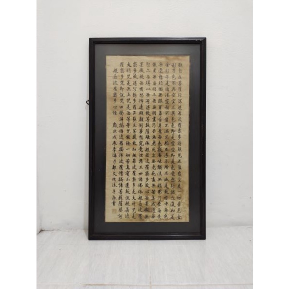 Jual TULISAN AKASARA CINA BINGKAI KACA STEMPEL CINA KUNO JADUL ANTIK ...