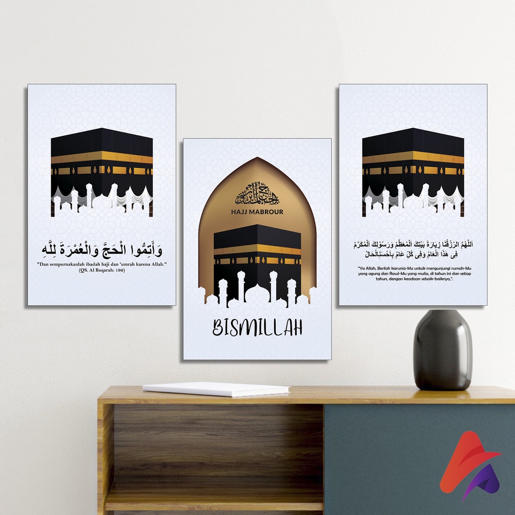 Jual HIASAN DINDING ISLAMI KABAH (20X30CM) WALL DECOR PAJANGAN DINDING ...