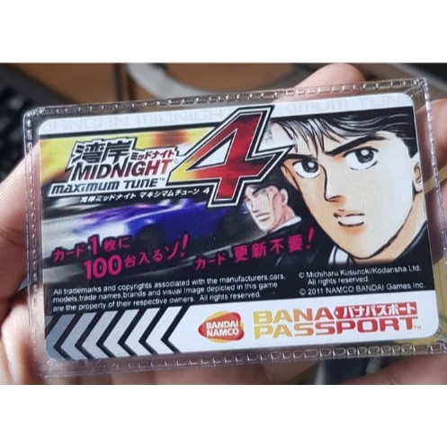 Jual Banapassport UNREGISTERED Desain WMMT 4 Khusus / Maximum Tune | Shopee Indonesia