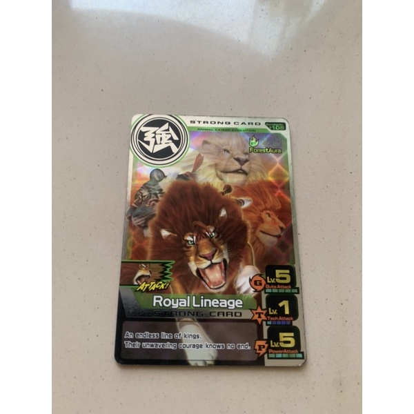 Jual animal kaiser strong card royal lineage | Shopee Indonesia