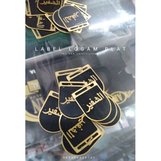 Jual LOGO HIJAB bentuk POTONG MEMANJANG | Shopee Indonesia