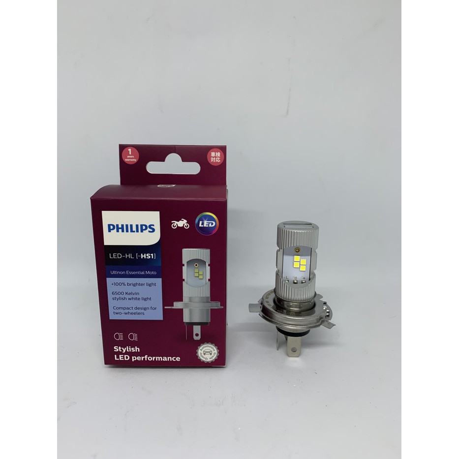 Jual Lampu LED HS1 Vixion, R15, Byson, Verza, MX King, Scoopy FI PhilipsLampu LED HS1 Vixion ...