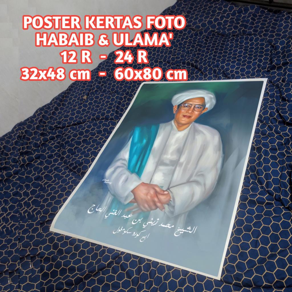 Jual Lukisan Poster Tebal Habaib dan Ulama’ Nusantara Ukuran 60x80 cm ...