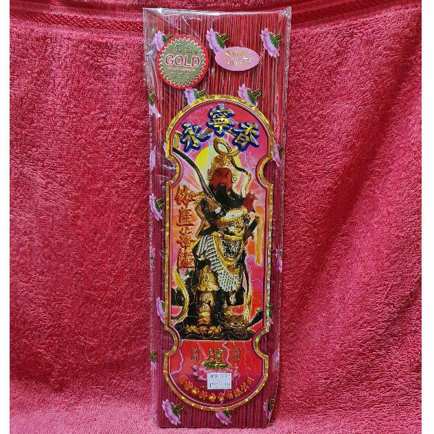 Jual Dupa Kwan Kong Gold Xi Chang 39cm : 300gram - Merah - Asia Lian ...