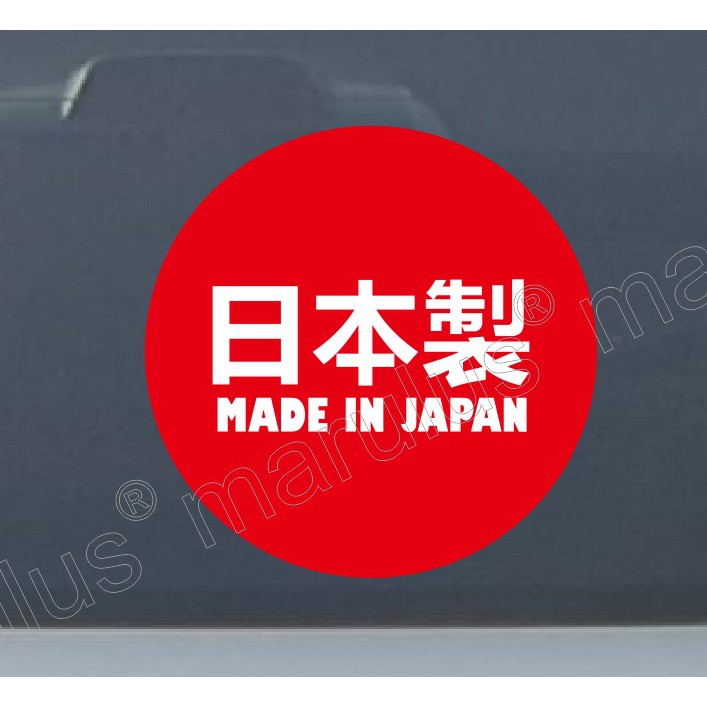 Jual Stiker Cutting Made in Japan Kanji Bulat Sticker Reflextor kaca ...