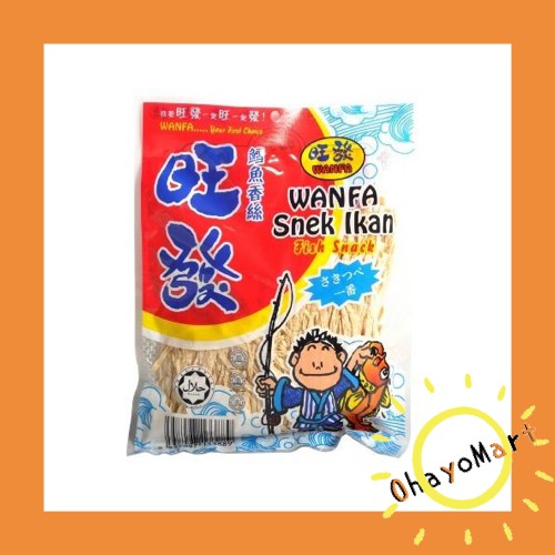 Jual Wanfa snack ikan / snek ikan / cemilan ikan 120grm | Shopee Indonesia