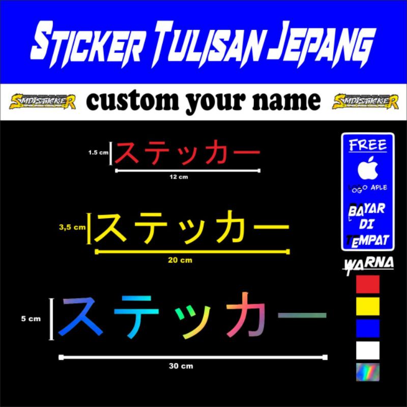 Jual (LANGSUNG JADI)CUTTING STICKER CUSTOM NAMA TULISAN JEPANG | Shopee ...