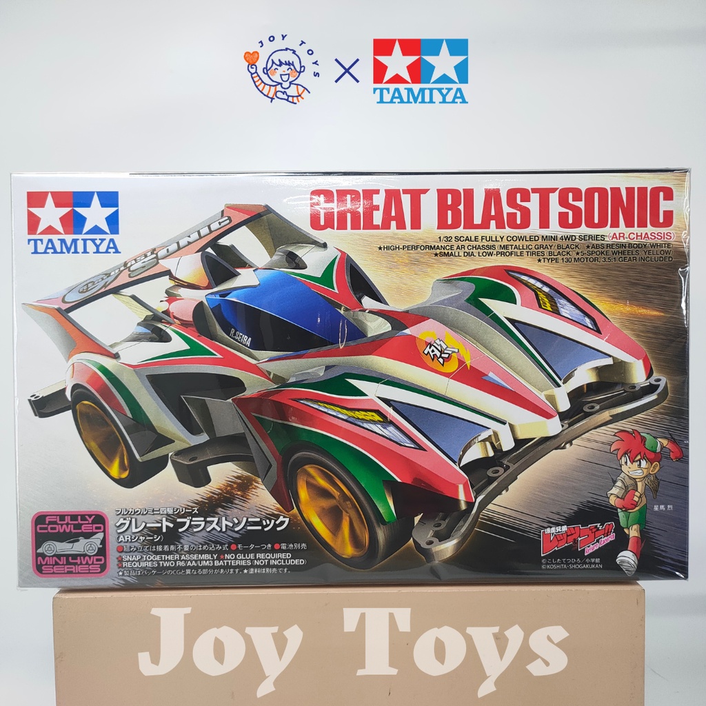 Jual TAMIYA ORIGINAL GREAT BLAST SONIC AR CHASSIS 1 PCS | Shopee Indonesia