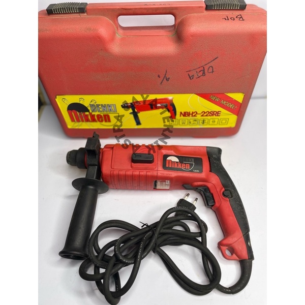 Jual Mesin Bor Beton Nikken / Bor Listrik / Bor Koper | Shopee Indonesia