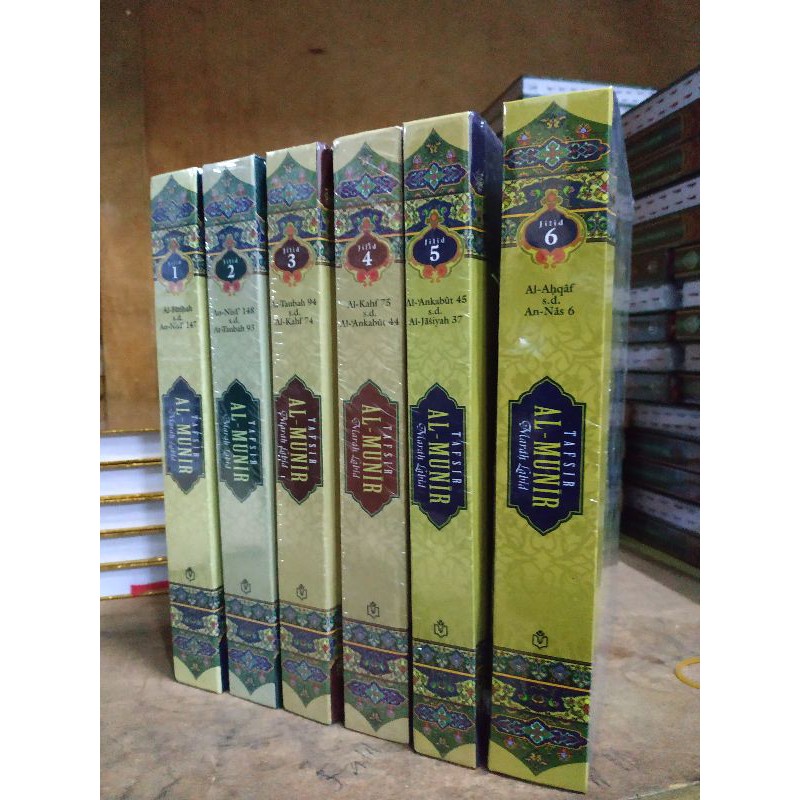 Jual [Original] Buku Tafsir Al Munir Marah Labid Jilid 1, 3, 4 dan 5 Edisi Terbaru Terlengkap by ...