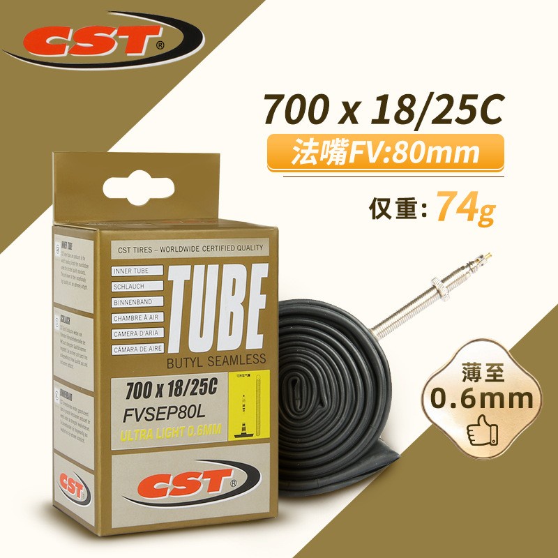 Jual CST Ban Dalam Ultralight 700 x 18-25c FV 80mm Presta Sepeda Roadbike | Shopee Indonesia