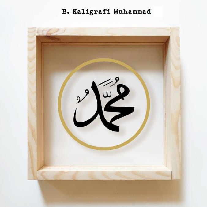Jual Yv559 Es114 Hiasan Dinding Kayu - Kaligrafi Allah Muhammad ...