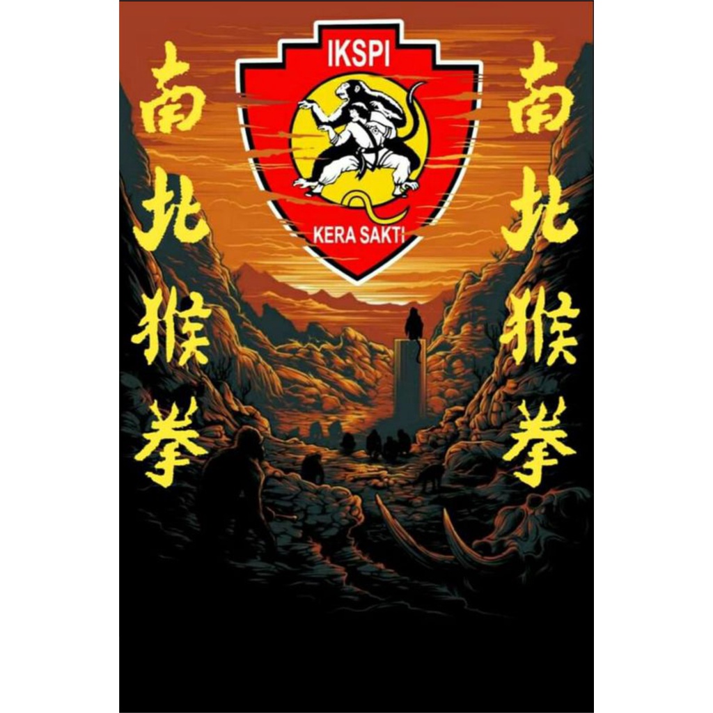 Jual Poster Kayu Hiasan Dinding IKS PI Kera Sakti | Shopee Indonesia