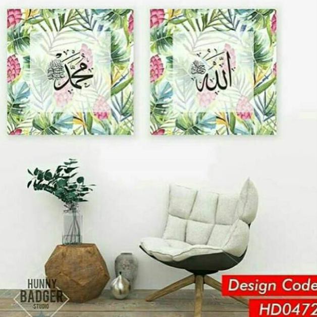 Jual Hiasan Dinding Allah Muhammad Set Ninicom55 | Shopee Indonesia