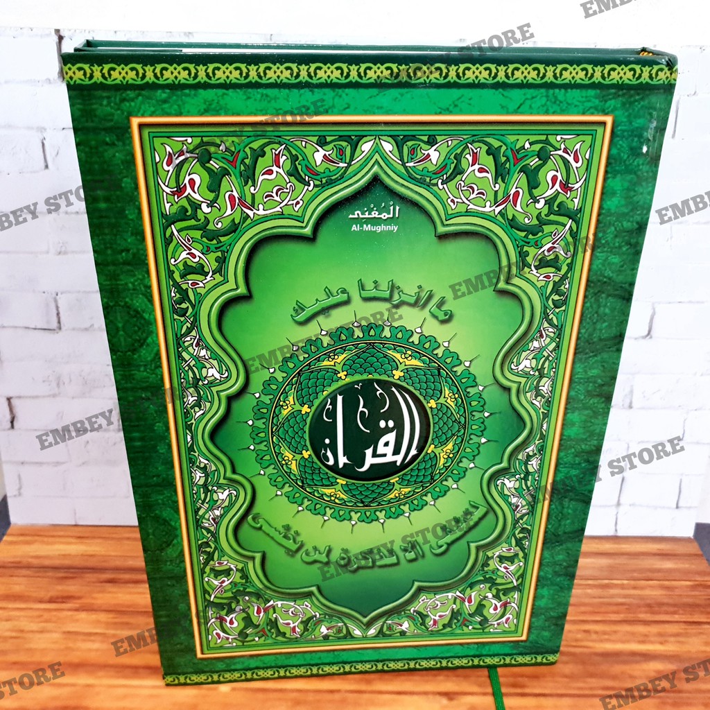 Jual AL QURAN BESAR A4 NON GARIS 21x30 HVS PUTIH AL MUGHNY HC PENERBIT ...