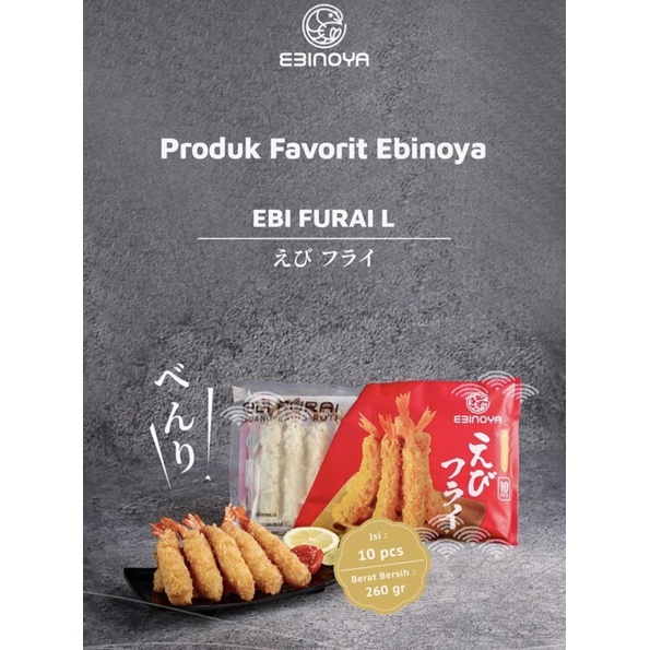 Jual ebinoya ebifurai size L | Shopee Indonesia