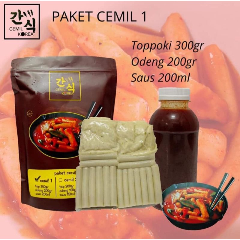 Jual Paket Cemil 1 isi Tteok / Topokki / Topoki /Toppoki, Odeng dan Saus khas Cemil Korea ...