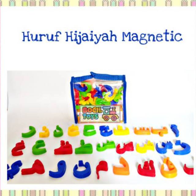 Jual MAINAN EDUKASI !! HURUF HIJAIYAH MAGNETIC | Shopee Indonesia